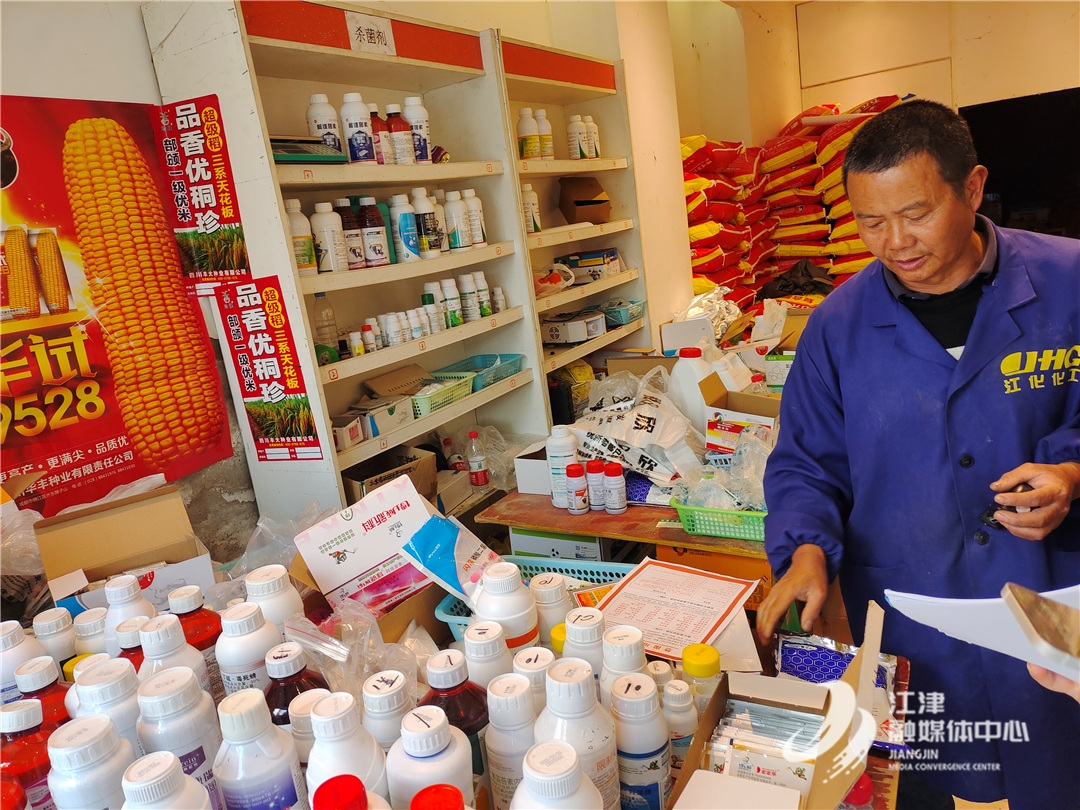 龙华镇：严查非法农药 护航农资质量 － 镇街频道 －江津网